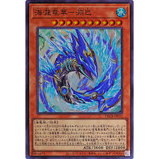 DBCB-JP032 SR 海瀧竜華-淵巴 – 半日閒 / After 5