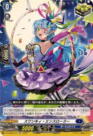 DZ-SS02/013 TD スワンキィ・エンスローラー – 半日閒 / After 5