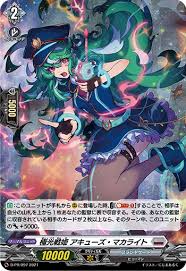 D-PR/097 PR 極光戦姫 アキューズ・マカライト(H仕様) – 半日閒 / After 5