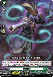 D-PR/803 PR 棺桶撃ち – 半日閒 / After 5