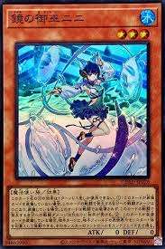 DBAD-JP026 SR 鏡の御巫ニニ – 半日閒 / After 5