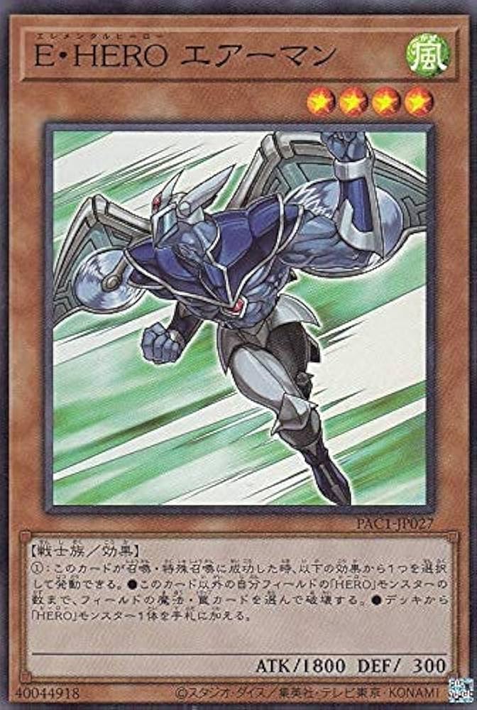 PAC1-JP027 SR E・HERO エアーマン – 半日閒 / After 5