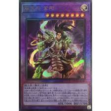 PHRA-JP034 UL 双天将 金剛 – 半日閒 / After 5