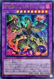 DP22-JP045 UR 捕食植物トリフィオヴェルトゥム – 半日閒 / After 5