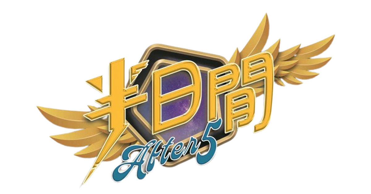 遊戲王 ([QCCU] QUARTER CENTURY CHRONICLE side:UNITY 單卡) – Page 4 – 半日閒 / After 5